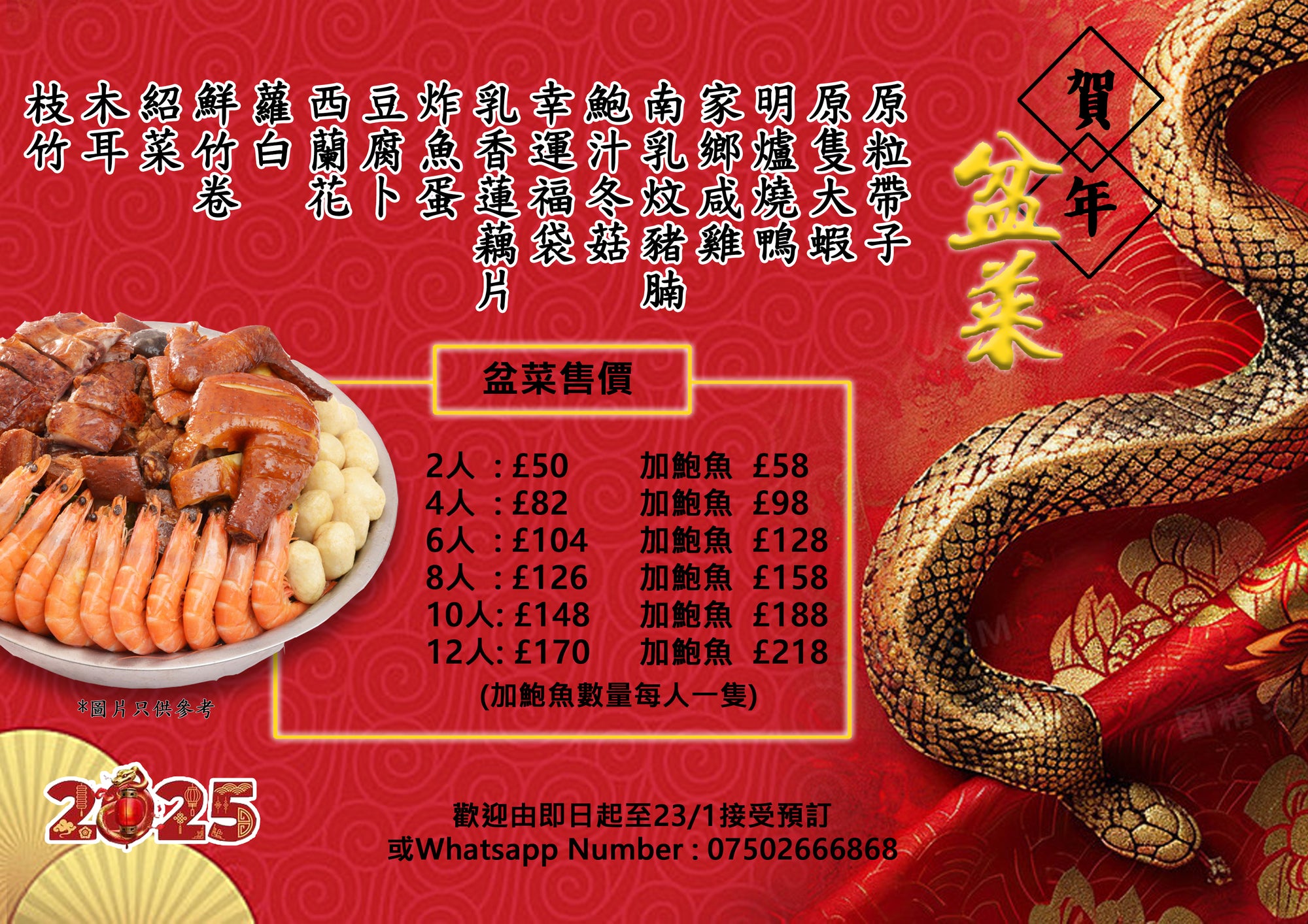 Galaxy Foods Online - Oriental Grocery Store